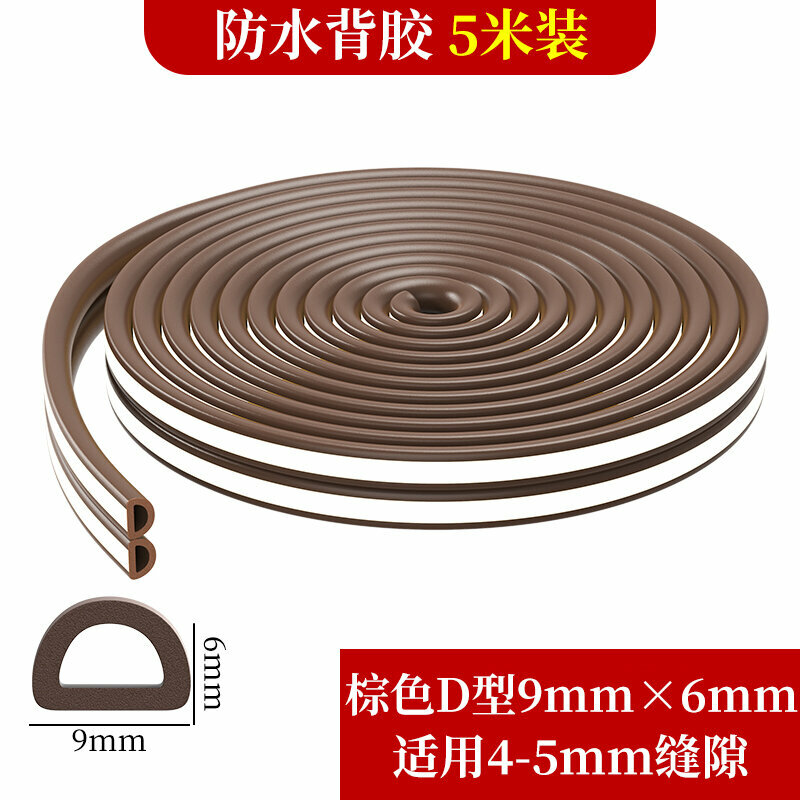 Антивандальная дверная уплотнительная лента, зазор двери, нижняя часть входной двери, звукоизоляционная лента для двери и окна, ветрозащитная клейкая лента, блокиратор ветра