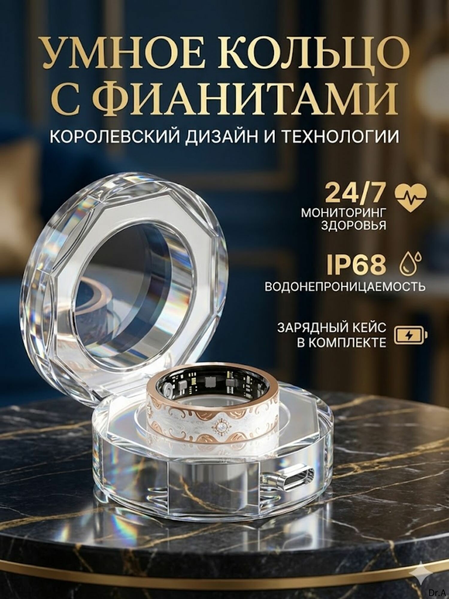 Умное женское кольцо с муассанитом, мониторинг здоровья 24/7, IP68, зарядный кейс, совместимо с iOS и Android