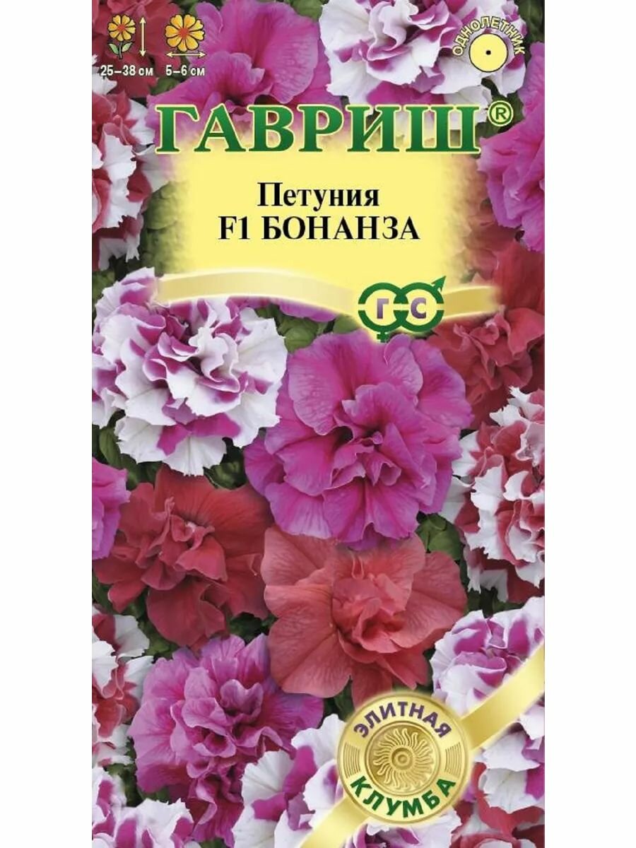 Петуния Бонанза F1 мн/цв махр. 7шт Элитная клумба Гавриш