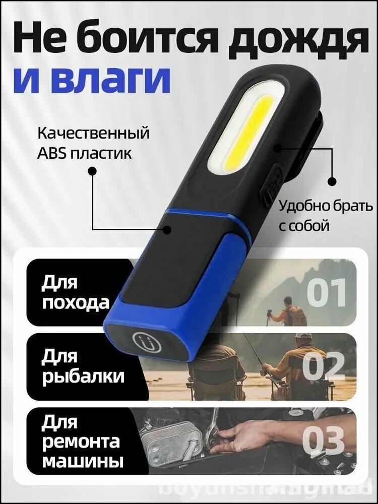 Фонарь ручной — фото 1