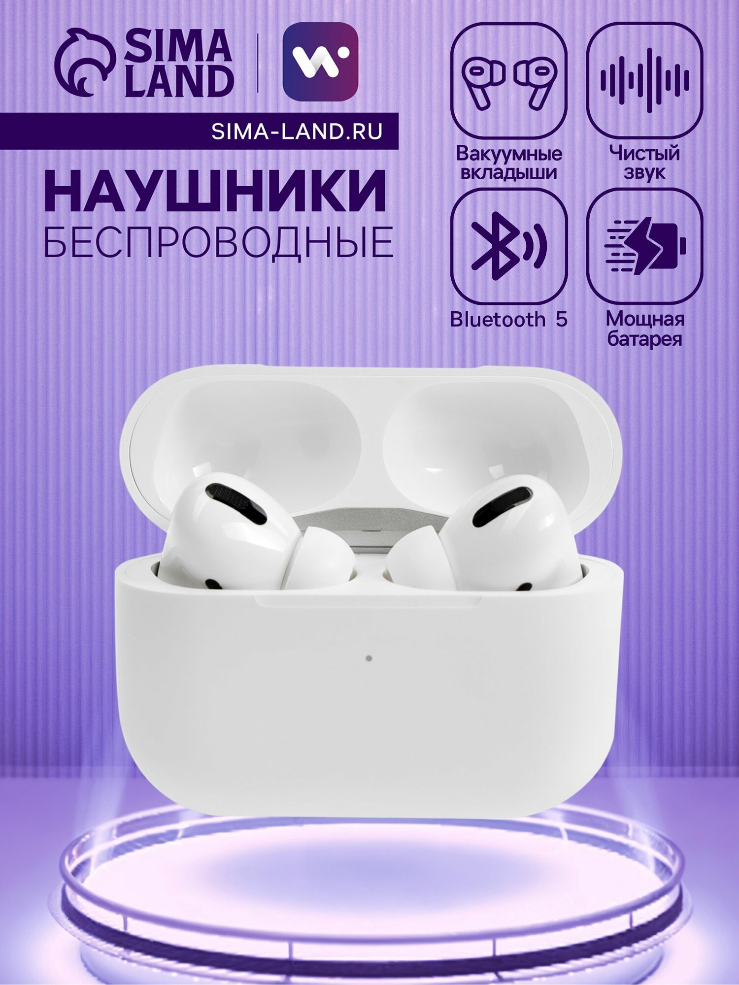 Наушники беспроводные Pro, TWS, вакуумные, Bluetooth 5.0, 40/500 мАч, белые глянцевые