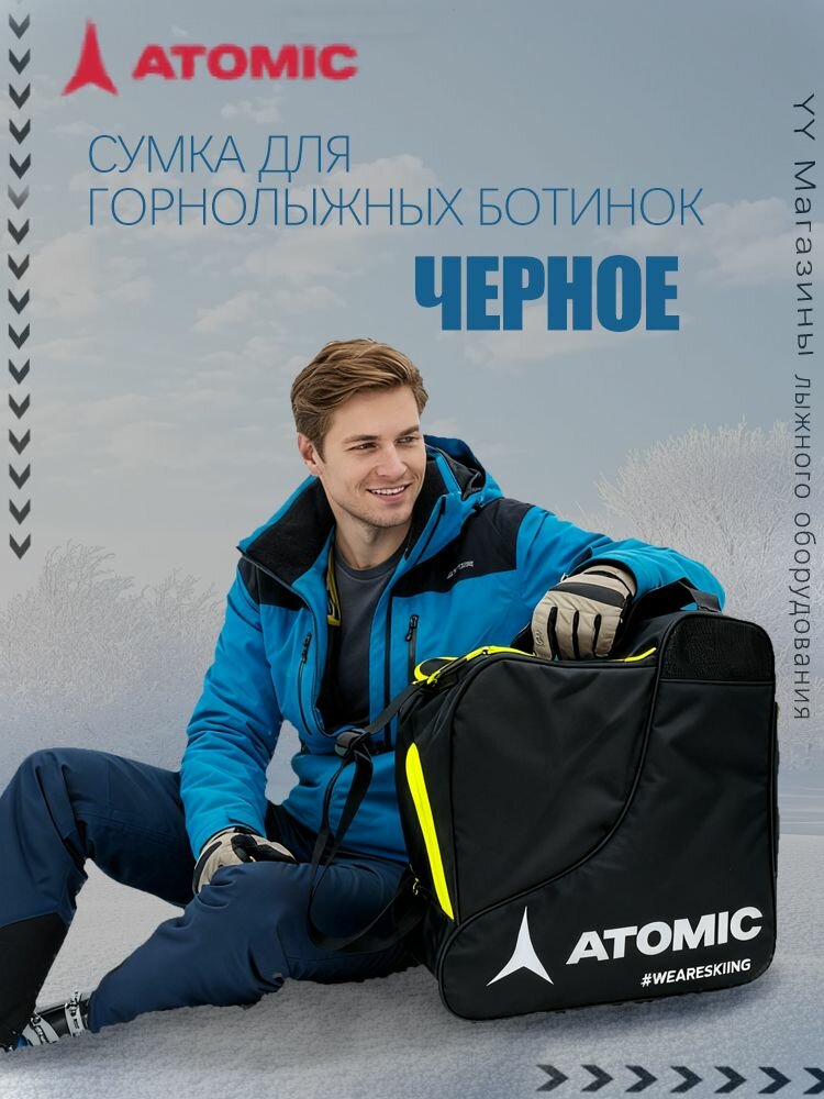 Чехол для лыж