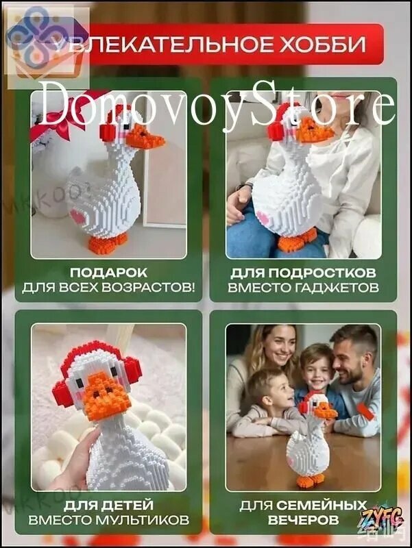Детские гуси. — фото 1