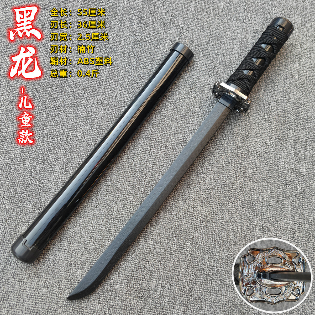 Древний стиль меча Тан Хенгдао, деревянный меч с ножнами, ханский меч, бамбуковый меч, двуручный меч, реквизит, самурайский клинок, тренировочная игрушка, меч из массива дерева