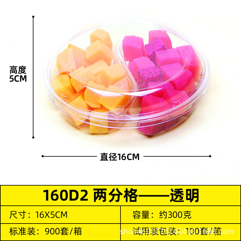 Одноразовая пластиковая коробка для фруктов, круглая прозрачная коробка для нарезки свежих фруктов с крышкой, упаковочная коробка для фруктового салата