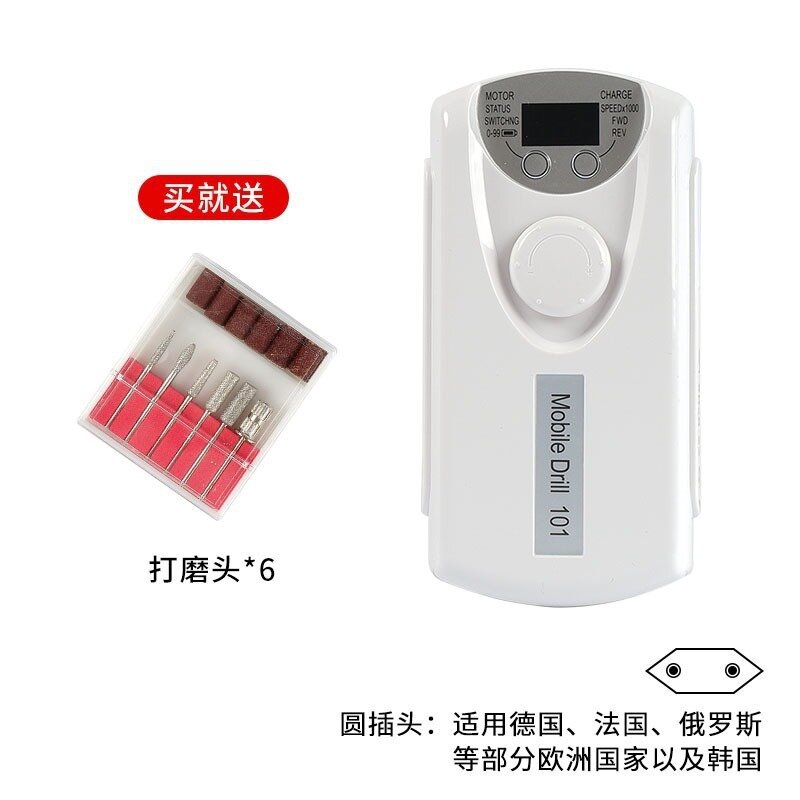Перезаряжаемая машинка для шлифовки ногтей для салонов красоты, полировщик ногтей с регулируемой скоростью, портативный электрический инструмент для снятия покрытия с ногтей.