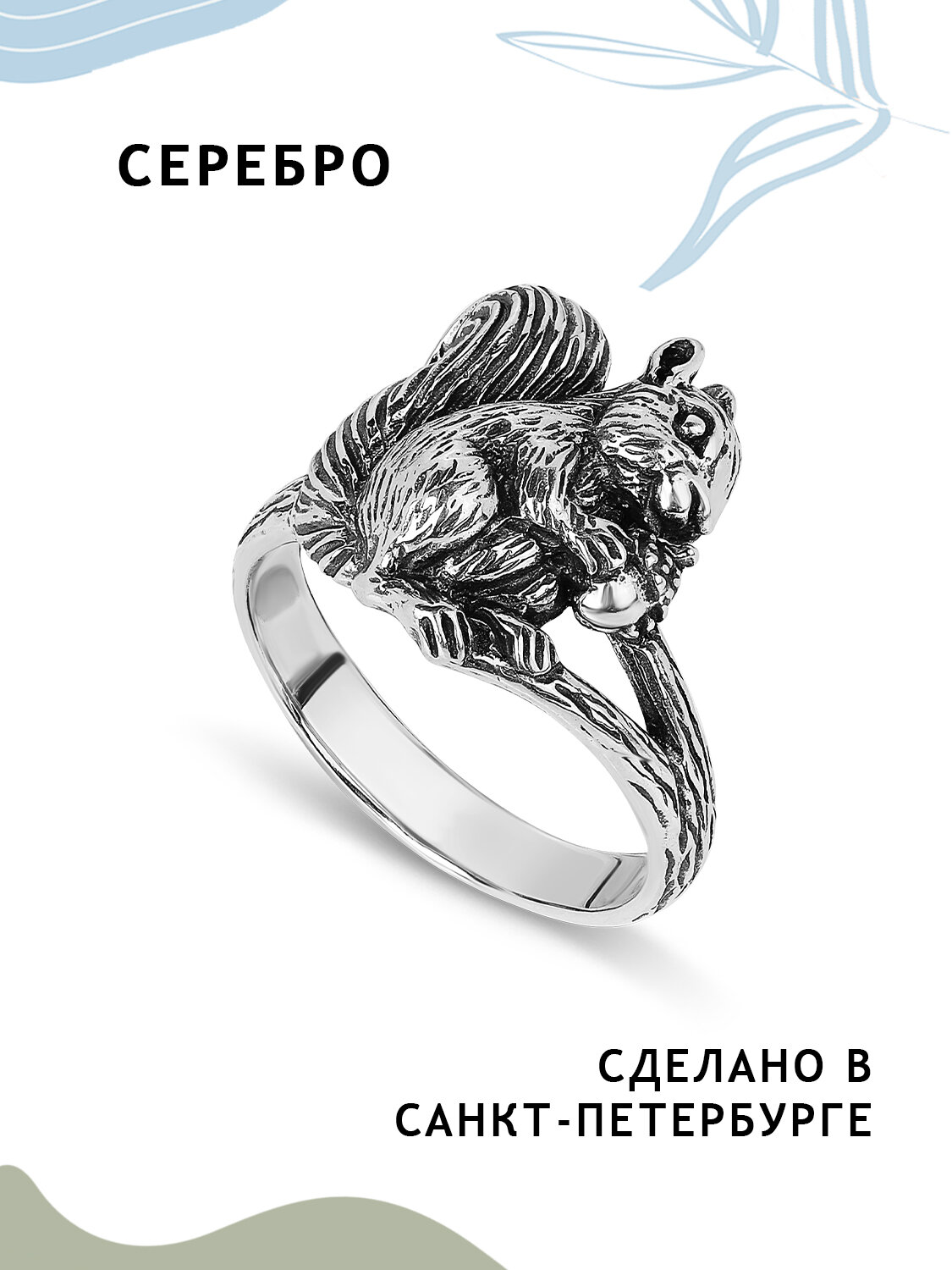 Кольцо, серебро, 925 проба, чернение