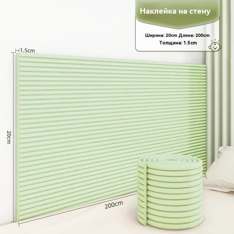 20cmx2m Самоклеящиеся 3D - панели для защиты от влаги и влаги от столкновений