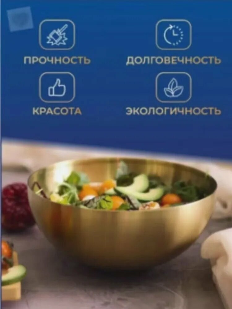 Пиала 1300 мл золотой, 1 шт