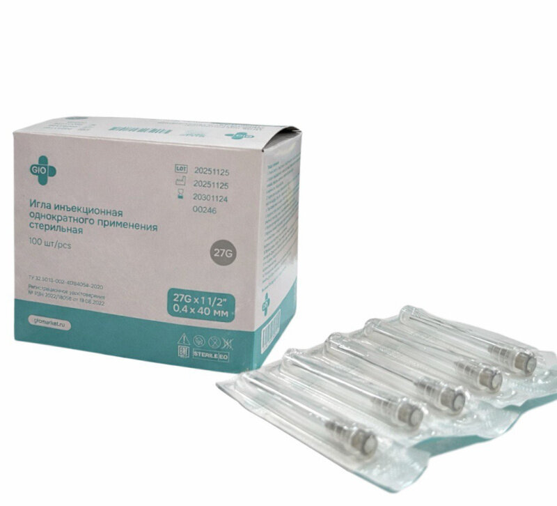 GIO Иглы инъекционные 27G (0,40 х 40 мм), 100 штук