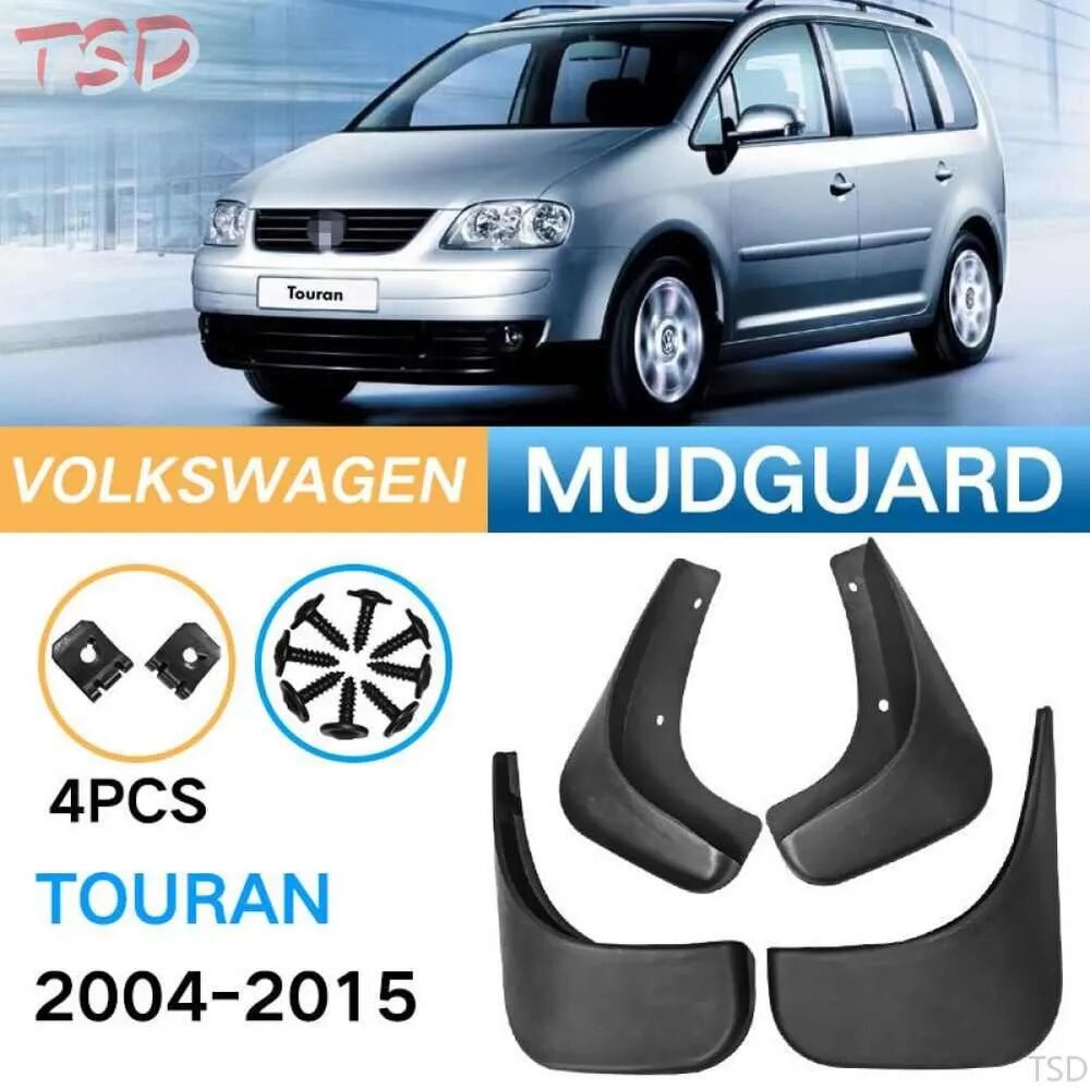 Крыло автомобильное, арт. Брызговики для Volkswagen Touran2004-2015 автомобиль крыло брызговики