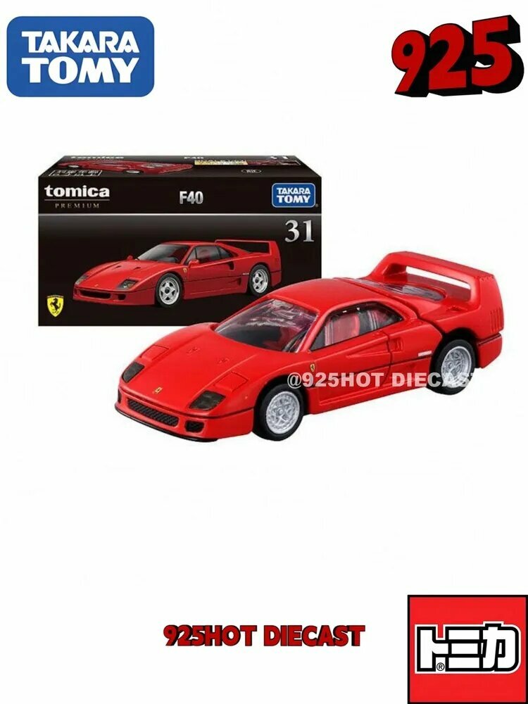 TOMICA TAKARA TOMY premium TP31 Ferrari F40 Феррари Ниссан Машинка Металлическая