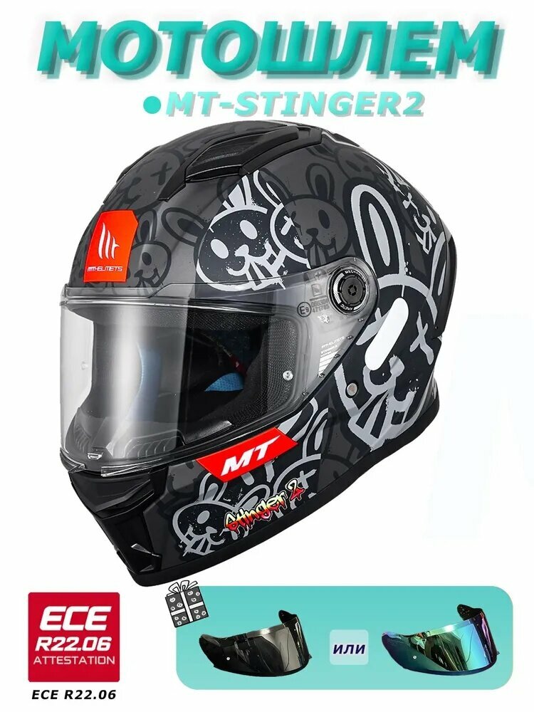 MT HELMETS Мотошлем, цвет: черно-серый, белый, размер: L