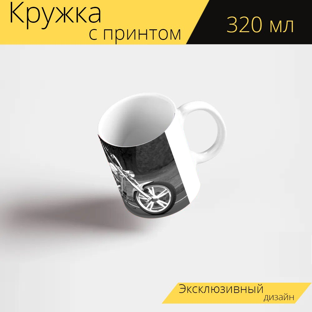 Кружка с рисунком, принтом "История мотоциклов Мотоцикл, припаркованный на улице мотоциклы монохромный байкерская неделя florida usa образ жизни байкер досуг мотоциклист." 320 мл.