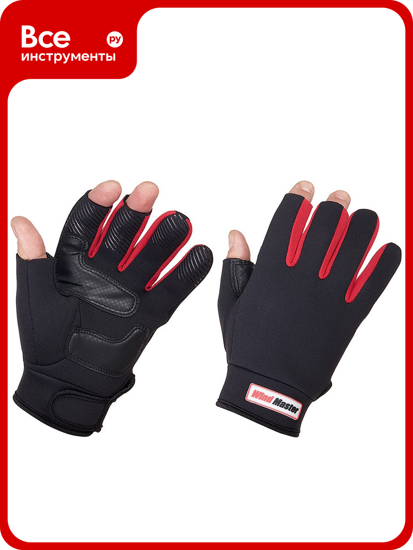 Перчатки HIGASHI Wind Master NC неопрен, манжета на резинке, красно‑черный, для рыбалки и активного отдыха