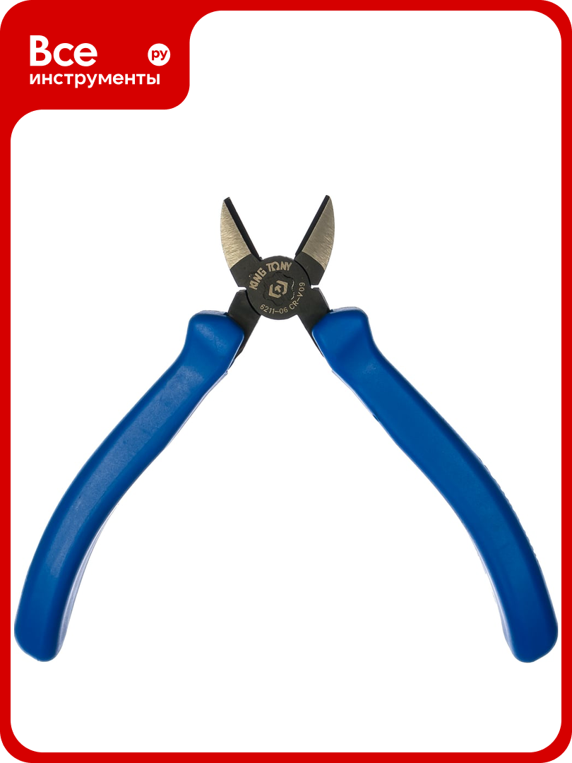 Бокорезы 160мм KING TONY 6211-06