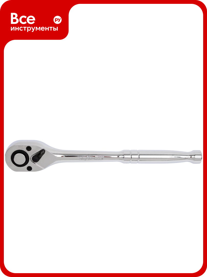 Рукоятка трещоточная 1/2д. DR, 72 зубца, 250 мм Ombra 281201