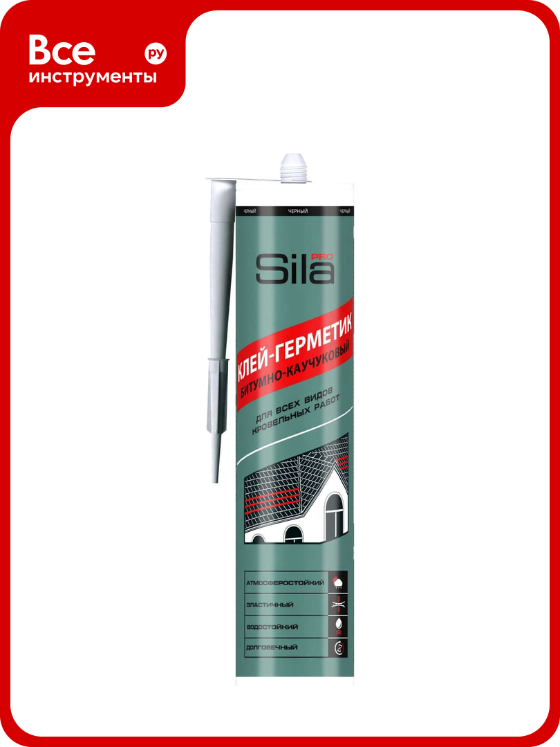 Клей-герметик Sila для кровли, битумно-каучуковый, черный, 310мл SSBBRK280