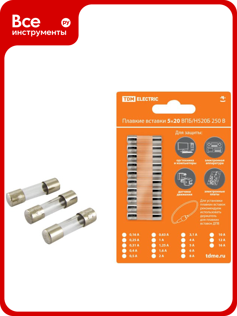 Плавкая вставка TDM ELECTRIC ВПБ6-6 0,63А 250В, 10 шт SQ0738-0006