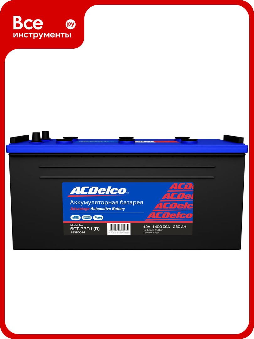 Аккумулятор ACDelco GM Advantage 6СТ-220 LЗ (R) обратная полярность 19380014
