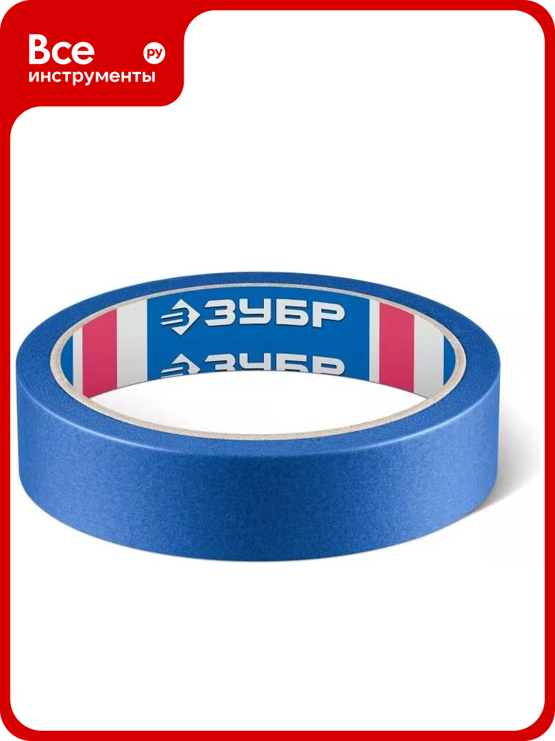 Малярная лента ЗУБР Профессионал №100 48 мм х 25 м, для гладких и слегка шероховатых поверхностей 12141-48
