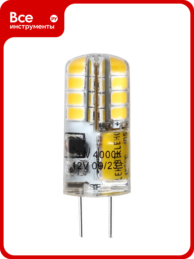 Светодиодная лампа Smartbuy G4 3W 4000K, 240 лм, 30 000 ч, капсула, естественный белый свет, цоколь G4, A+ энергоэффекти