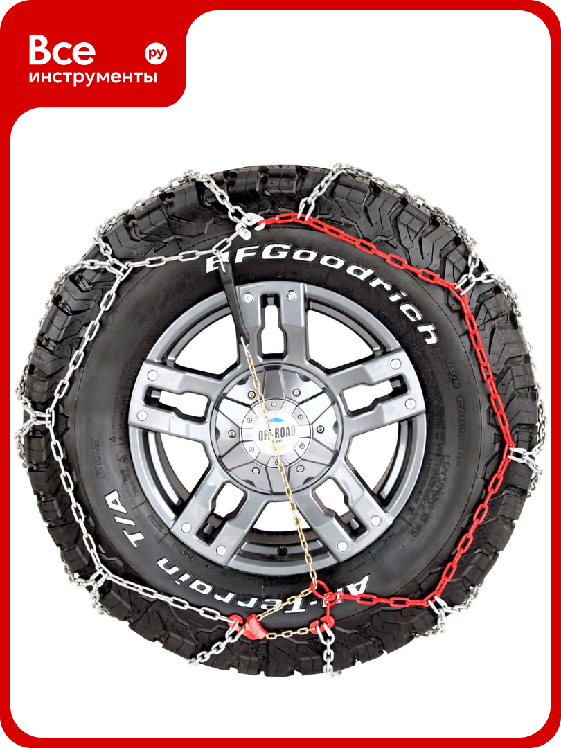 Цепи противоскольжения РИФ 4x4 с усиленными стальными звеньями, набор для внедорожных авто, подходит для широких