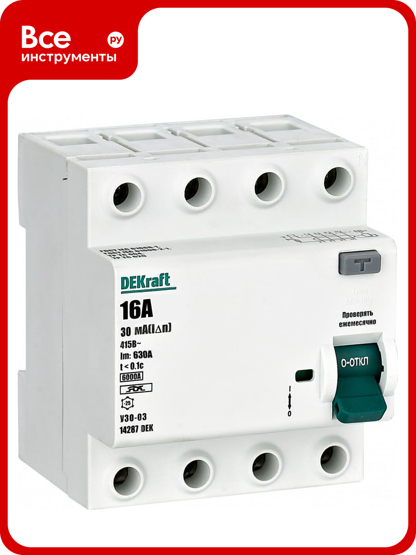 Выключатель дифференциального тока (ВДТ) DEKraft УЗО-03 4 Р, 16 А, 30 мА, тип А, 6 кА