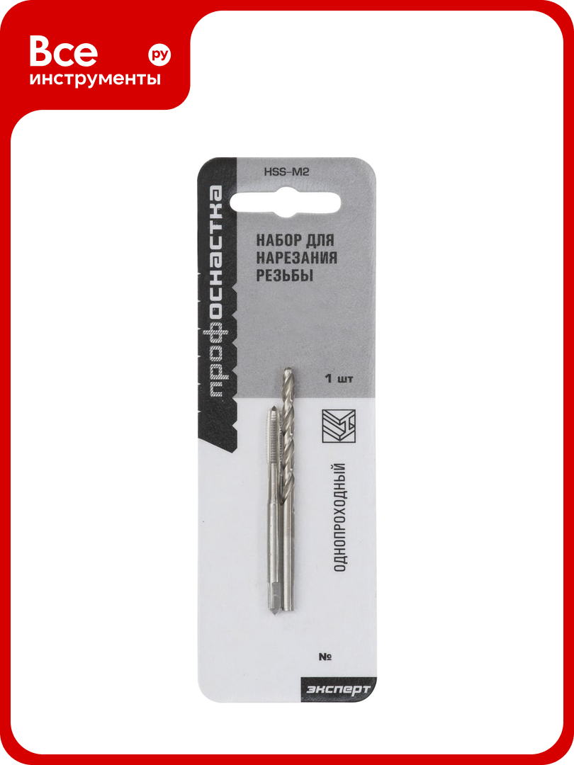 Набор для нарезания резьбы: метчик + сверло 29 М6*1+D5 Профоснастка Эксперт 160201009
