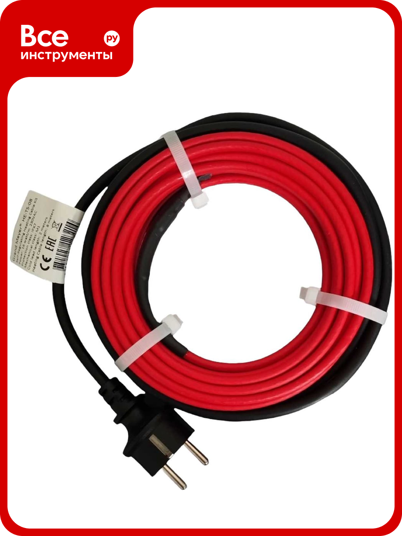 Комплект для обогрева труб Grand Meyer, 15м/240Вт HE-TS-15