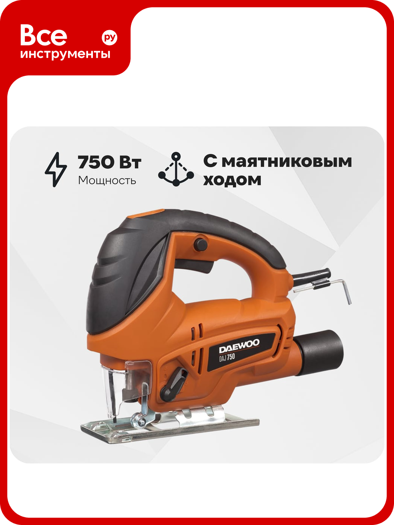 Лобзик DAEWOO DAJ 750