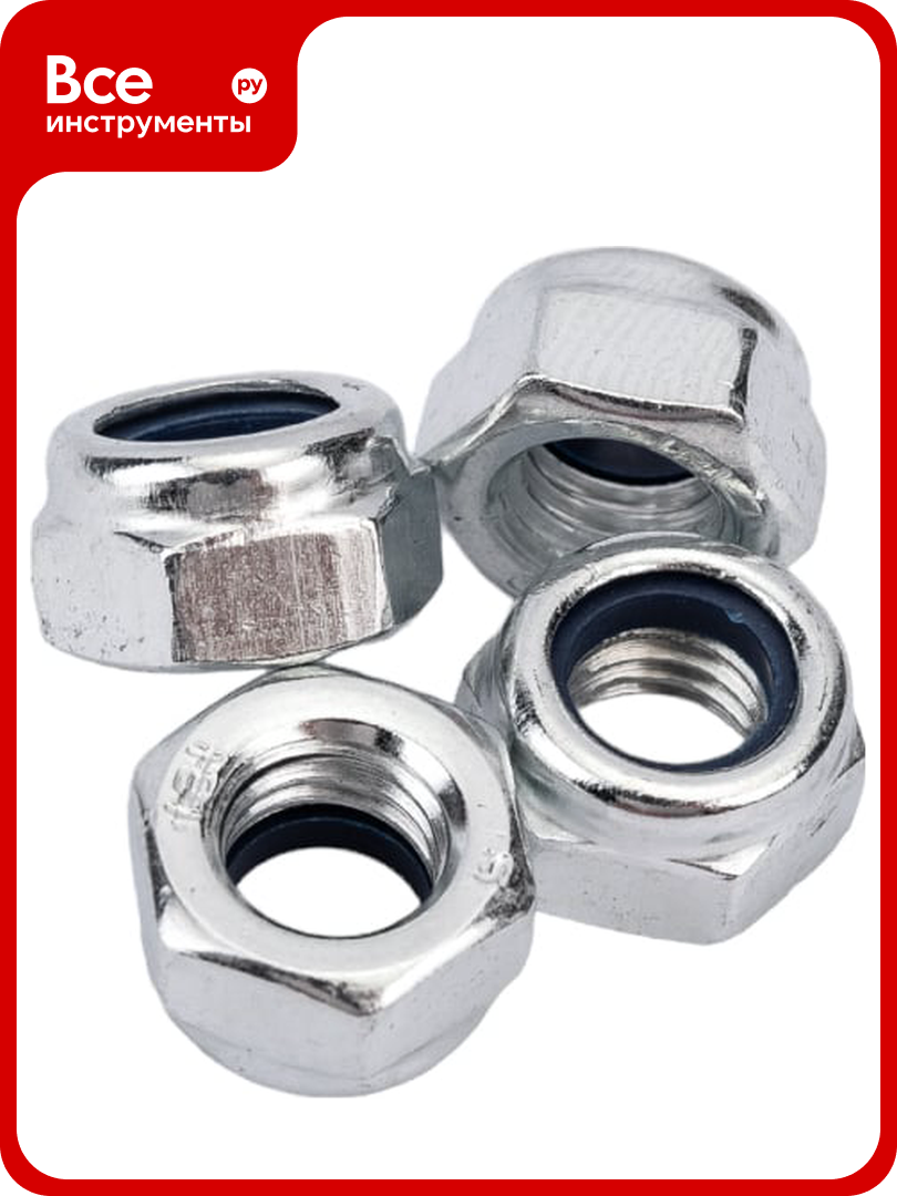 Шестигранная самостопорная гайка VIP с нейлоновым кольцом, из стали, цинковое покрытие, правый ход, метрическая резьба