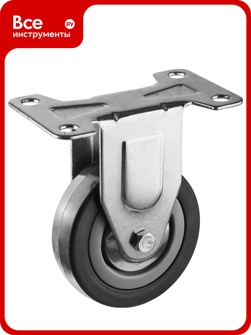 Колесо неповоротное (75 мм; г/п 50 кг; резина/полипропилен) ЗУБР 30956-75-F