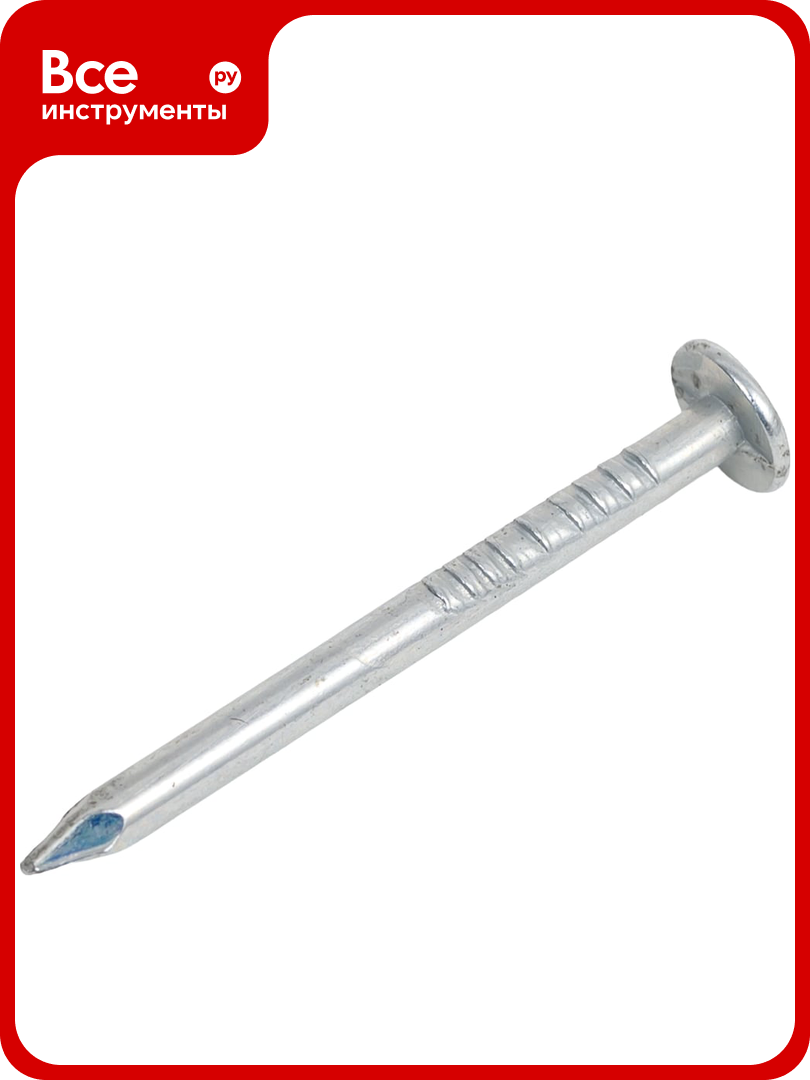 Толевый гвоздь накрепко оцинкованный 2,5х32 50 грамм 100403