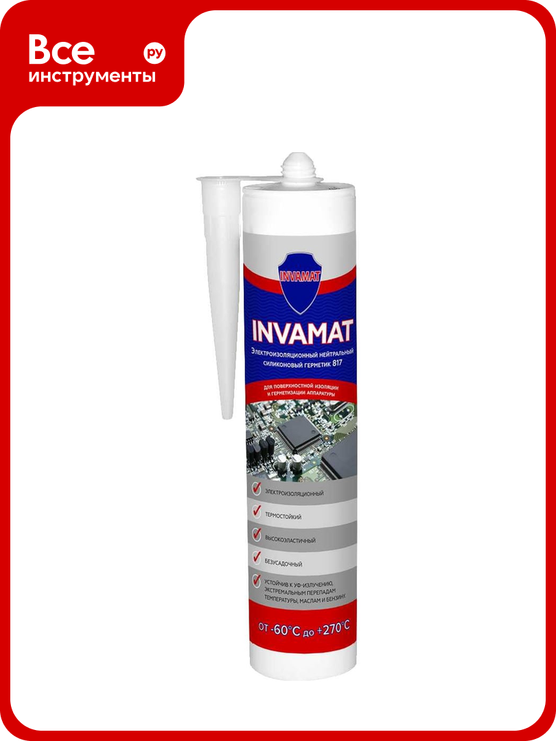 Герметик INVAMAT 817, электроизоляционный, силиконовый, нейтральный, серый,