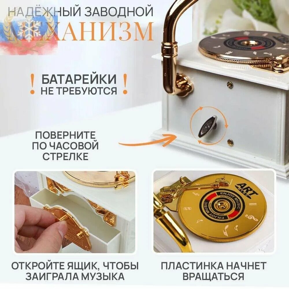 Шкатулка — фото 1