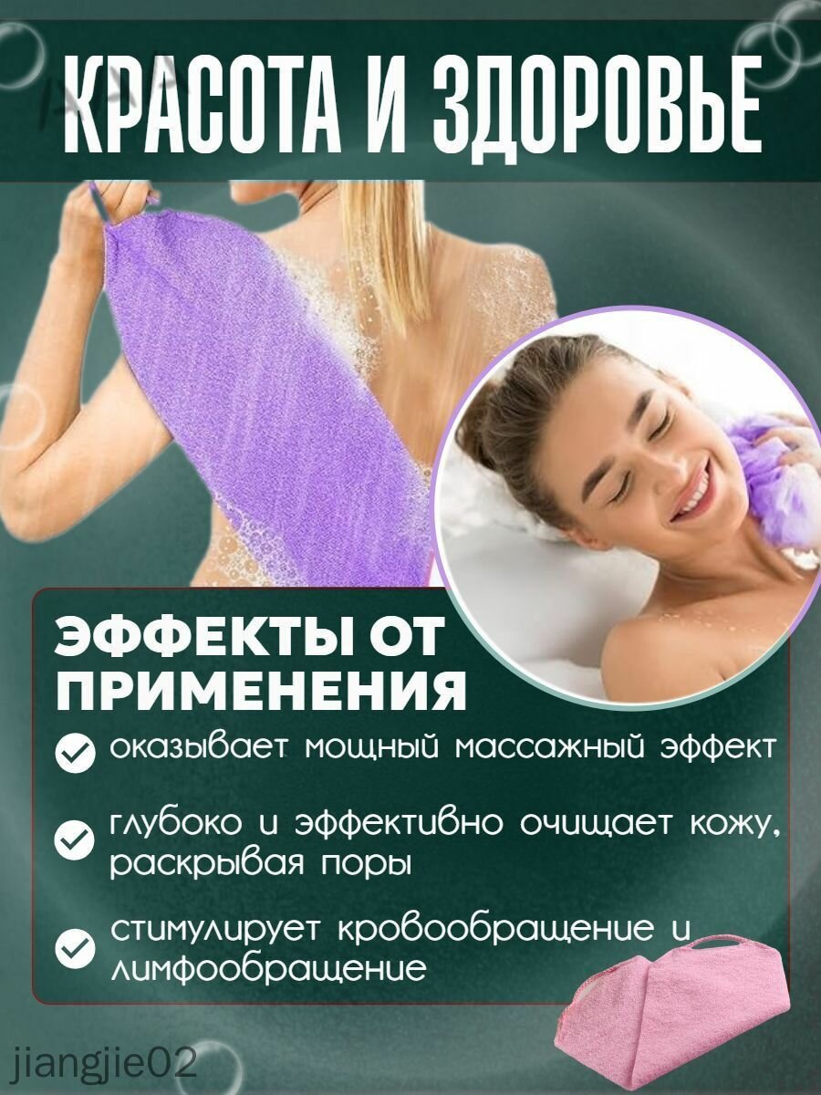 Мочалка. — фото 1