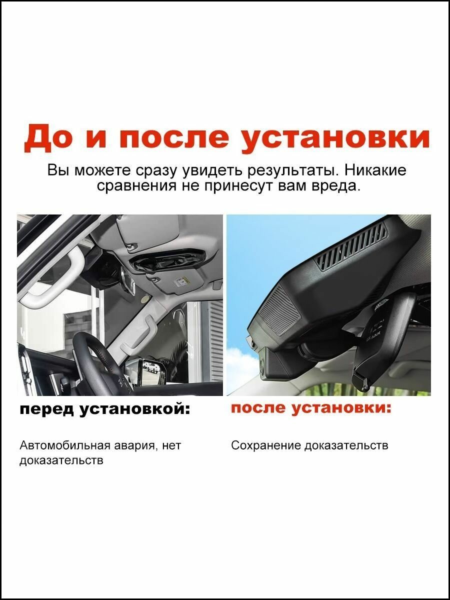 Эксклюзивный 4K видеорегистратор для Jetour Shanhai T2