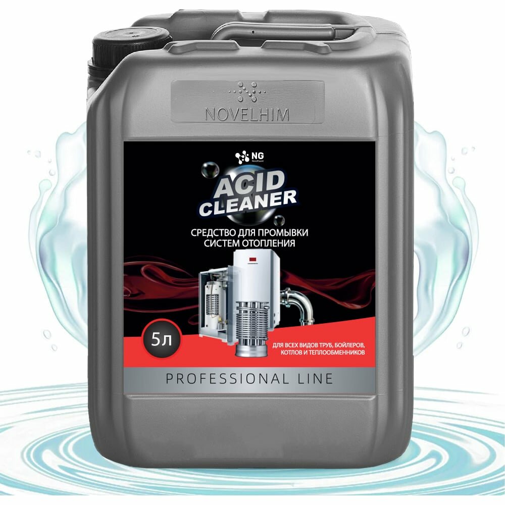 Кислотное средство для промывки систем отопления NOVELHIM NG Acid Clean