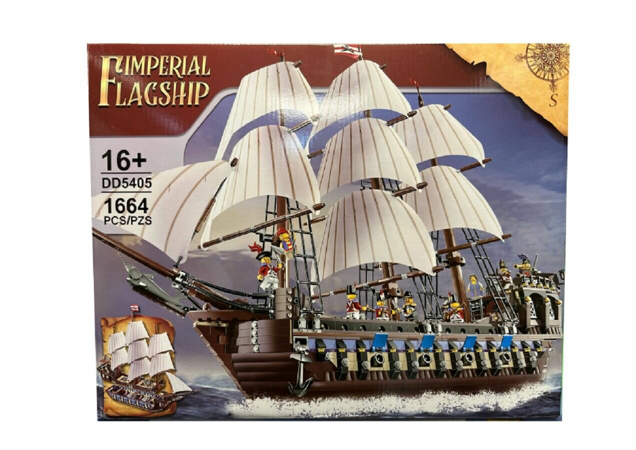 Конструктор Пираты, Имперский флагман