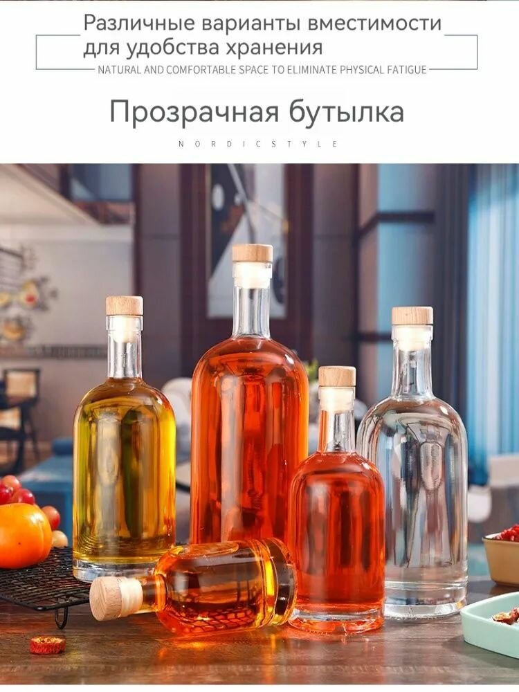 Бутылка, 0.375 л — фото 1