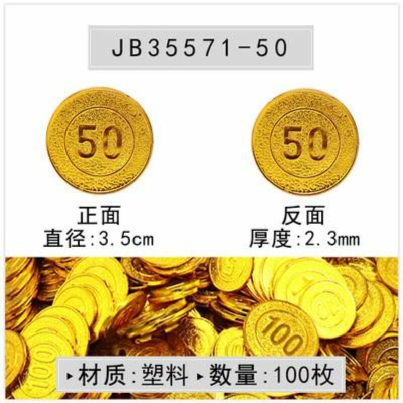 Детские золотые монеты, награды, красочные звезды-смайлики, игровые аксессуары, пиратские золотые монеты, фишки, монеты для розыгрыша сокровищ.