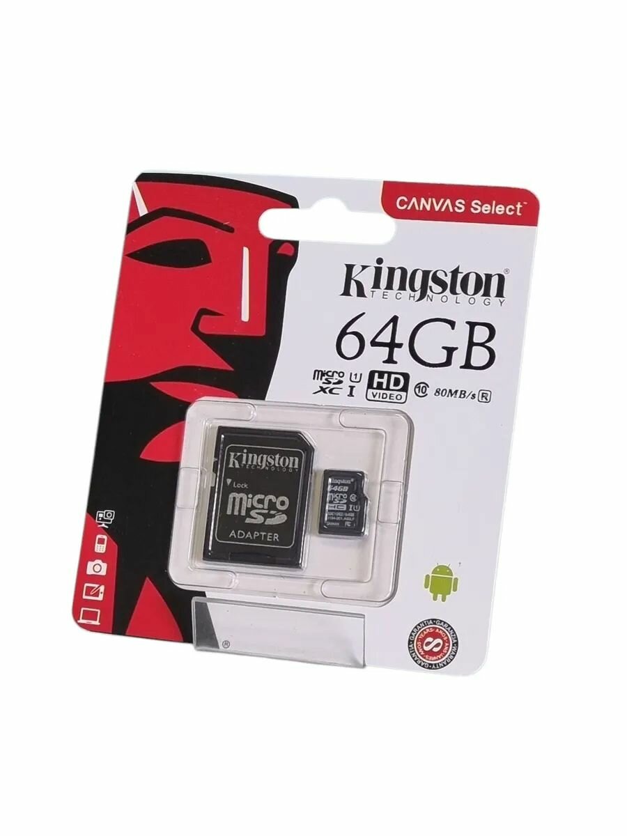 Карта памяти Kingston SDC10/64GB (SDC10/64GB) microSDXC 64 ГБ - CLASS 10, чтение - 90 Мб/c