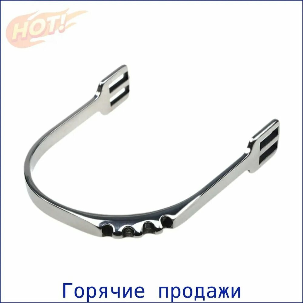 Шпоры для конного спорта