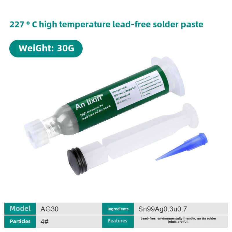 Anlixin без свинца экологичная паста для пайки низкотемпературная не требующая очистки 30г патч-шприц паста для пайки опт (227℃ высокотемпературная без свинца паста для пайки 30г)
