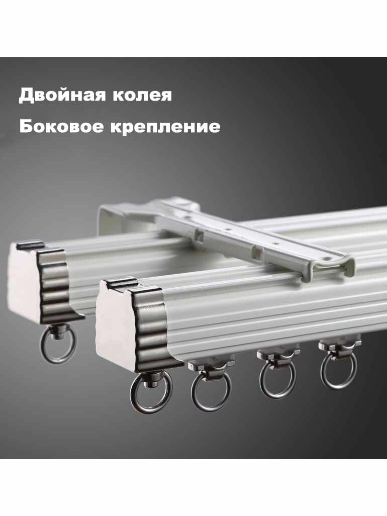 Карниз для штор из алюминиевого сплава, двойная направляющая, боковая установка, бесшумный и плавный, толщина стенки 2 мм, 1 м