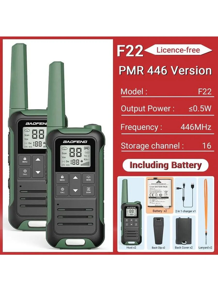 Baofeng F22 Mini-PMR, Зеленый, Рация дальнего действия