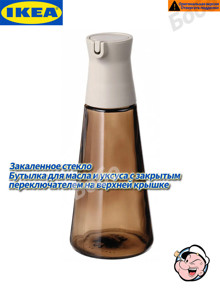 Емкость для соуса, 300 мл, 1 шт