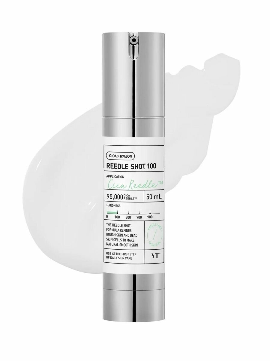 Бустер-сыворотка с микроиглами 50ml VT Cosmetics Reedle Shot 100 №06840