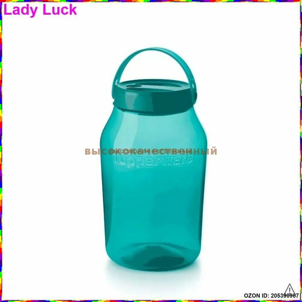 Пищевой контейнер Чудо-банка для маринования, 3 л